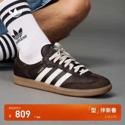 T头鞋阿迪达斯三叶草板鞋德训鞋