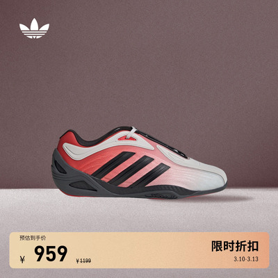ADIRACER GT赛车文化复古薄底运动鞋男女adidas阿迪达斯三叶草