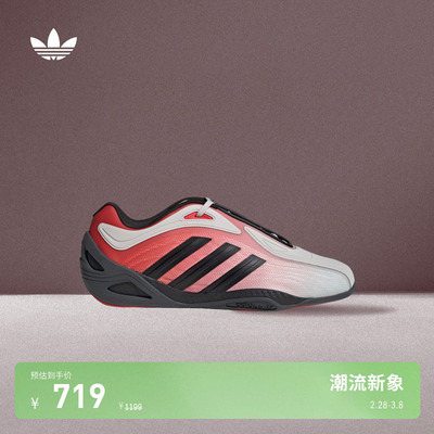 ADIRACER GT赛车文化复古薄底运动鞋男女adidas阿迪达斯三叶草
