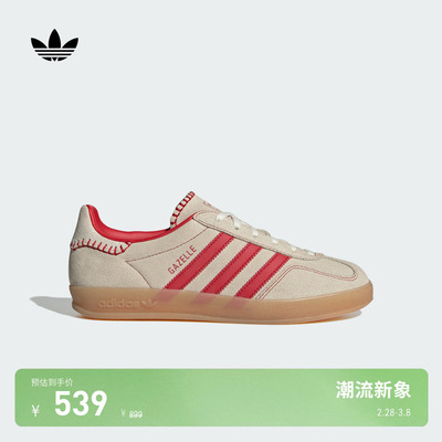 阿迪达斯三叶草经典鞋