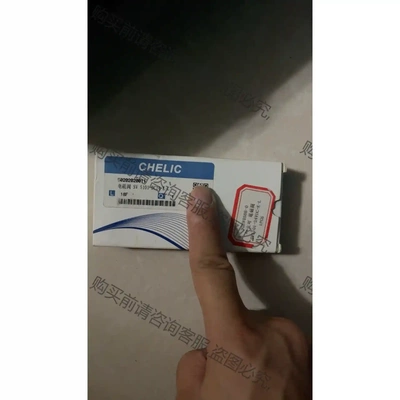 CHELIC全新电磁阀SV5101-DC24-K-L 议价再拍 拆机件