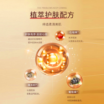 致朵红石榴鲜润水盈六件套盒护肤品保湿补水面部护理套装焕颜水乳