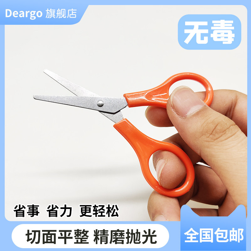 户外钓鱼剪刀纱布剪小剪刀多功能不锈钢剪铅皮剪大力应急绷带剪刀