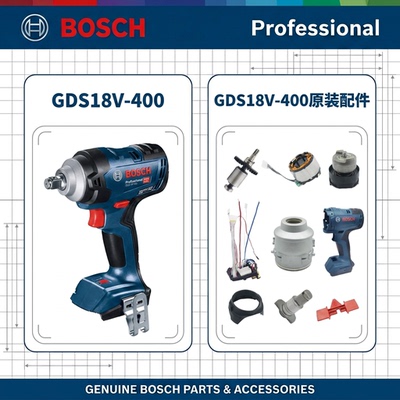 GDS18V-400配件电机开关四方头