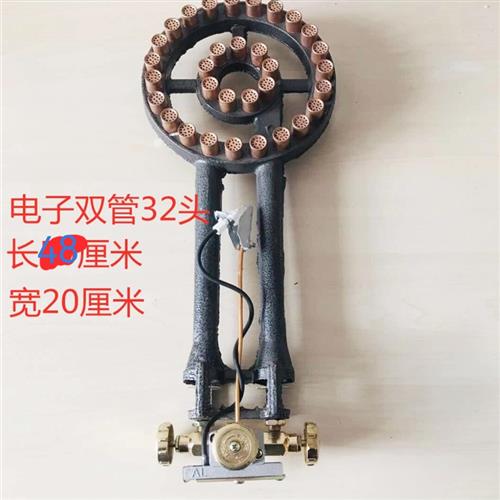 液化气中压猛火炉炉头单口炉瓦斯单头液化气灶猛火灶商用电子灶炉