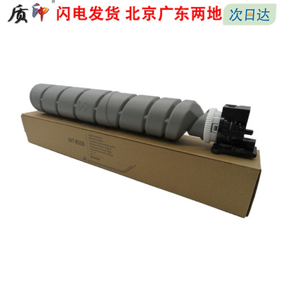 质印适用京瓷Kyocera TASKalfa WT-8500废粉盒2554ci粉盒TK8368硒