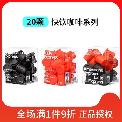 三顿半 快饮系列拿铁美式冻干咖啡粉冷萃速溶黑咖啡超即溶咖啡