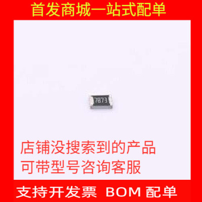 RT0805BRD0KL贴片电阻