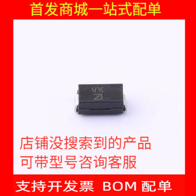 SMAJ130CA静电和浪涌保
