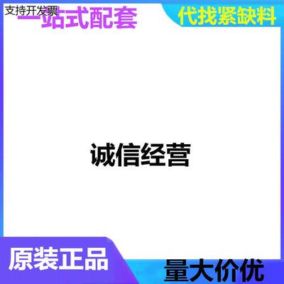 HK32L088CBU6单晶片(M/M