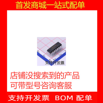 XD62003达林顿晶体管阵