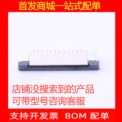 AFC11-S26I00/FPC连接器