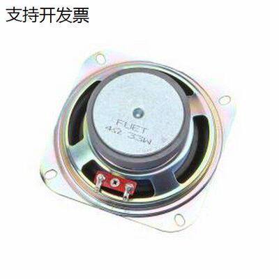 FS102W04-H39.5扬声器/