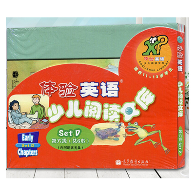 正版 体验英语少儿阅读文库第六级SETD 附MP3 共6本 9787040327564 高等教育出版社书籍
