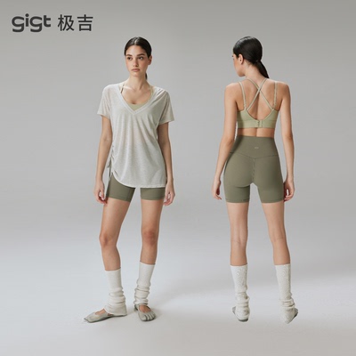 gigt极吉女款夏季运动健身内衣美背/三分运动瑜伽裤/抽绳罩衫上衣