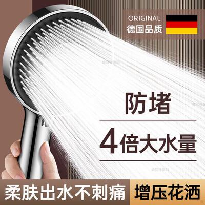 九牧王增压花洒喷头超强