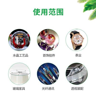 9001环保uv胶水亚克力玻璃无影胶透明快干加强修复披覆焊点保护胶