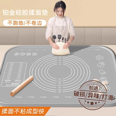 德式knx厨房食品级硅胶揉面垫