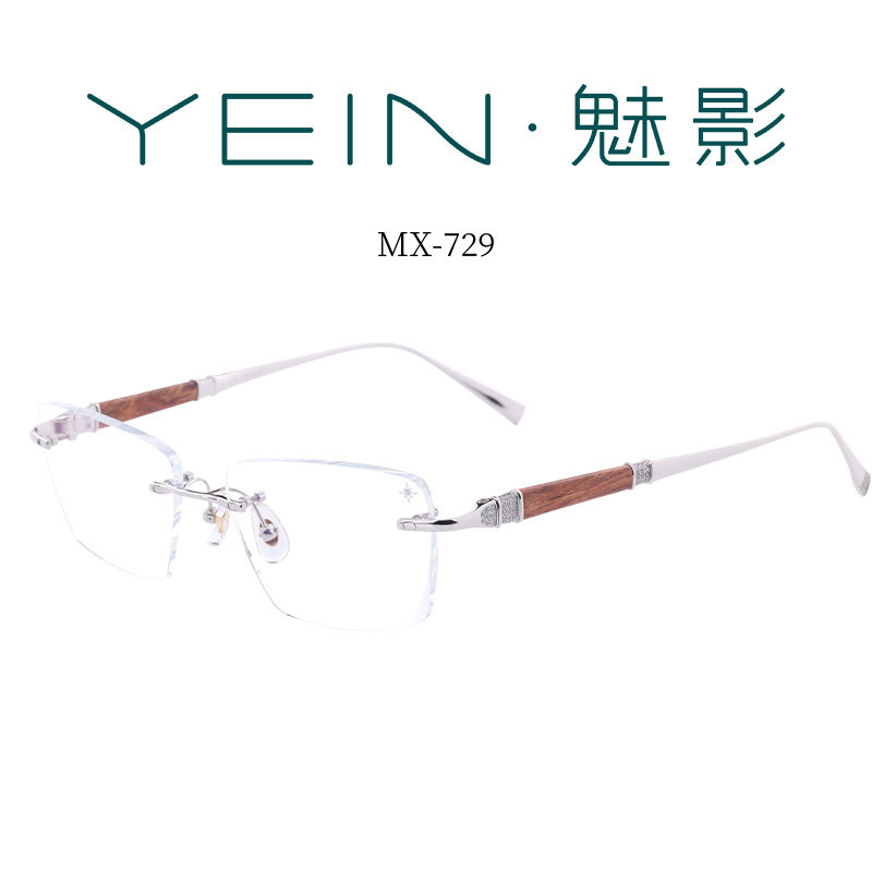 魅影YEIN官方旗舰店 魅影眼镜MX729钻石切边眼镜无框眼镜架男士