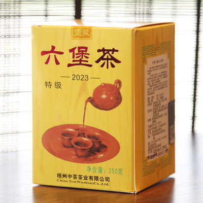 中茶梧州多特利黄盒特级窖藏六堡