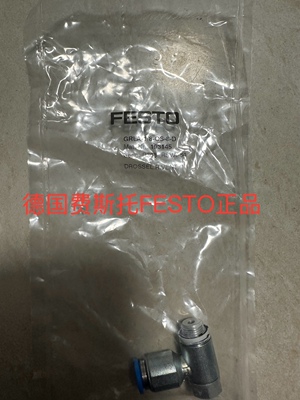费斯托FESTO 单向节流阀 GRLA-1/8-QS-8-D 193145 假一罚十