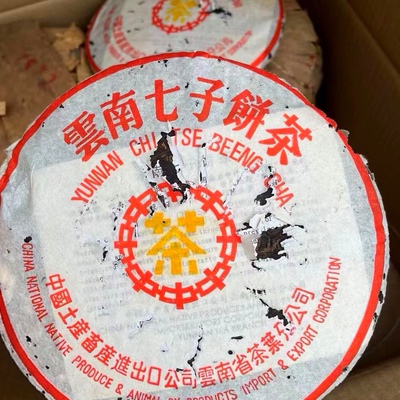 03勐海小黄印7572熟茶饼 勐海出品 王霞黄印普洱熟饼  中茶黄印熟