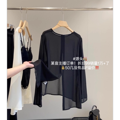 百搭雪纺薄款后背开叉长袖罩衫