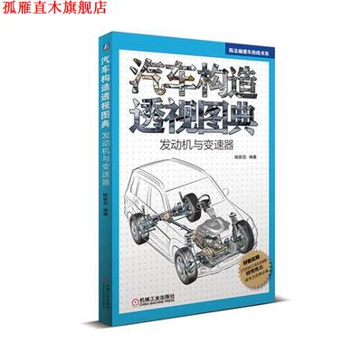 【正版书】 员工的12项修炼 成功新华 中国广播电视出版社