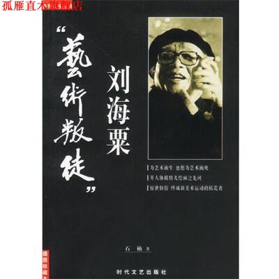 【正版书】 
