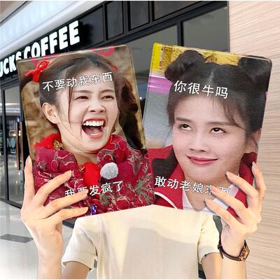 白鹿华为平板matepad11保护套5s壳air12创意v8pro外壳8荣耀9五m6带笔槽5小米7三折6pro适用6s红米se2024搞怪