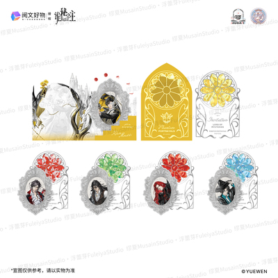 阅文好物诡秘之主装饰画盲盒