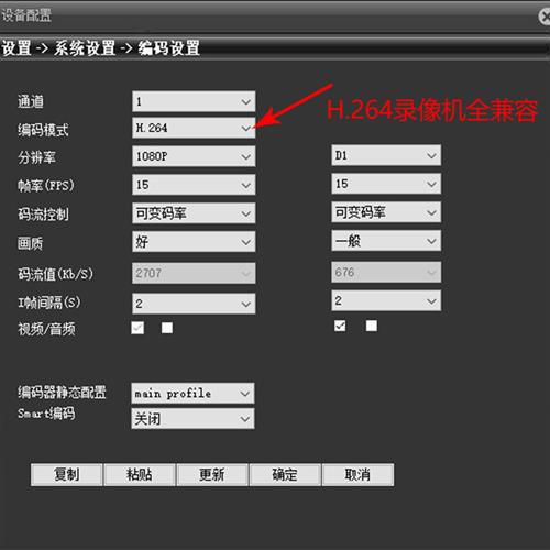 130W960P1080P200万H264网络高清红外防水监控摄像头雄迈海思POE