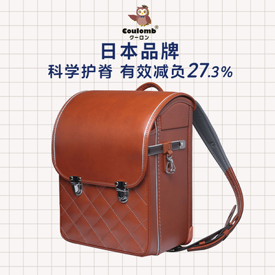 日本小学生书包护脊减负