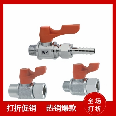 专业替代小型球阀厂家直销