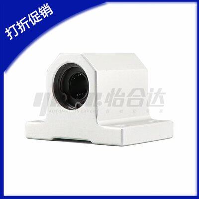 轴滑移固定座直线轴承LBG