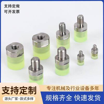 聚氨酯压块防撞头缓冲头