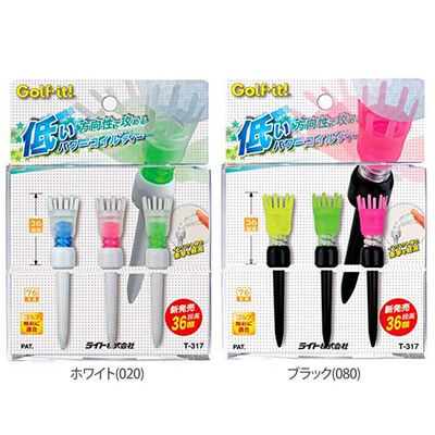 球托GOLFIT高尔夫球tee