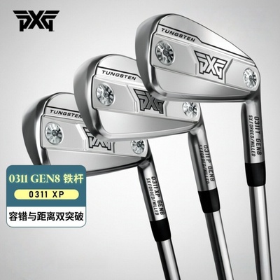 PXG高尔夫铁杆组高容错远距离