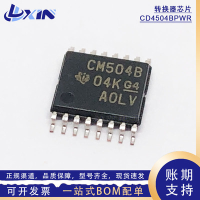 CD4504BPWR 丝印CM504B贴片TSSOP-16 CMOS六路电压电平转换器芯片
