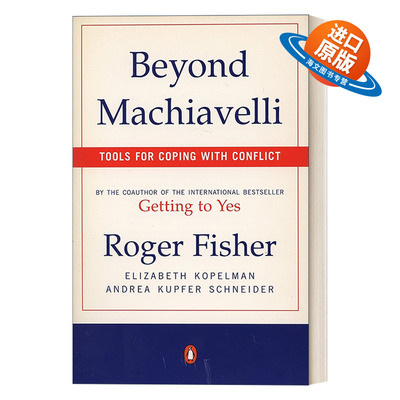 英文原版 Beyond Machiavelli 超越马基雅维利 应对冲突的工具 Roger Fisher 英文版 进口英语原版书籍