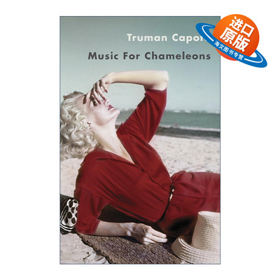 英文原版 Music for Chameleons 给变色龙的音乐 Truman Capote杜鲁门·卡波特 英文版 进口英语原版书籍