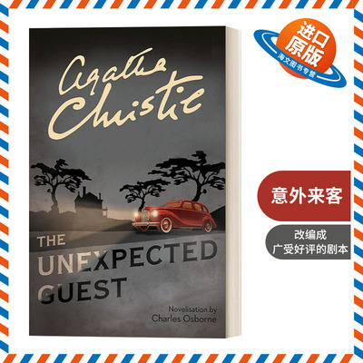 英文原版小说 The Unexpected Guest 意外来客 阿加莎·克里斯蒂 英文版 进口英语原版书籍