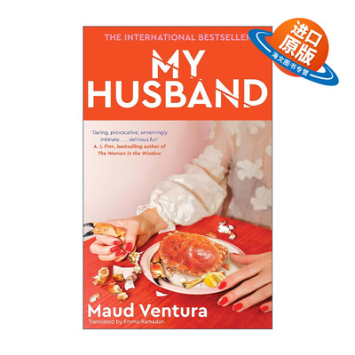 英文原版 My Husband 我的丈夫 莫德?文图拉 梅迪奇外国文学奖提名 英文版 进口英语原版书籍
