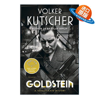 英文原版 Goldstein 格里安拉特系列 戈德斯坦 德剧巴比伦柏林原著 英文版 进口英语原版书籍