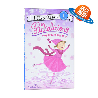 英文原版 Pinkalicious Pink around the Rink 粉红控 粉红溜冰场 I Can Read Level 1分级读物 英文版 进口英语原版书籍