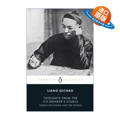 英文原版 Thoughts From the Ice-Drinker's Studio 饮冰室书话 梁启超 企鹅黑经典 英文版 进口英语原版书籍