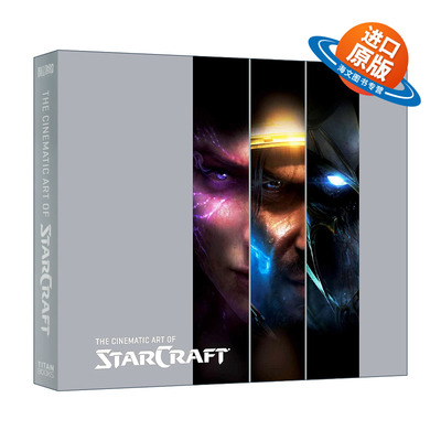 英文原版 The Cinematic Art of Starcraft 星际争霸 电影艺术画册 英文版 进口英语原版书籍