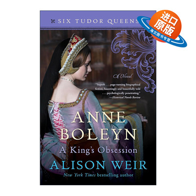 英文原版 Anne Boleyn A King's Obsession 都铎王朝六王后系列2 安妮·波琳 国王的执念 Alison Weir 英文版 进口英语原版书籍