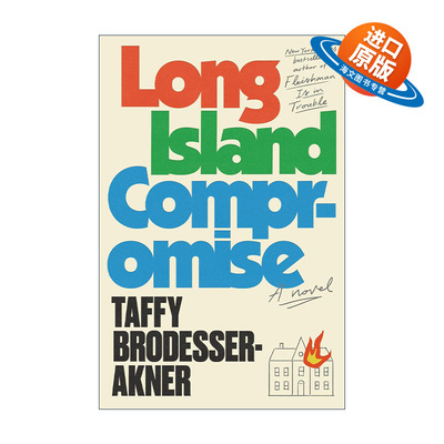 英文原版 Long Island Compromise 长岛妥协 讽刺小说 Taffy Brodesser-Akner 英文版 进口英语原版书籍