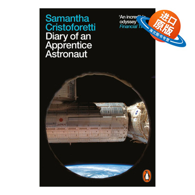 英文原版 Diary of an Apprentice Astronaut 成为一颗星 宇航学员日记 意大利第一位女宇航员萨曼莎?克里斯托弗雷蒂 英文版
